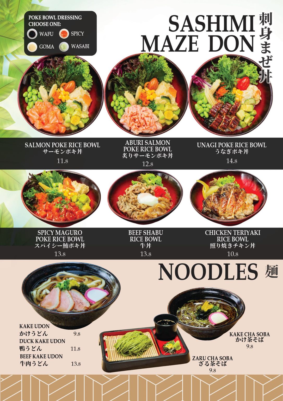 Una Una Bugis Singapore Menu & Price List Updated Apr 2024