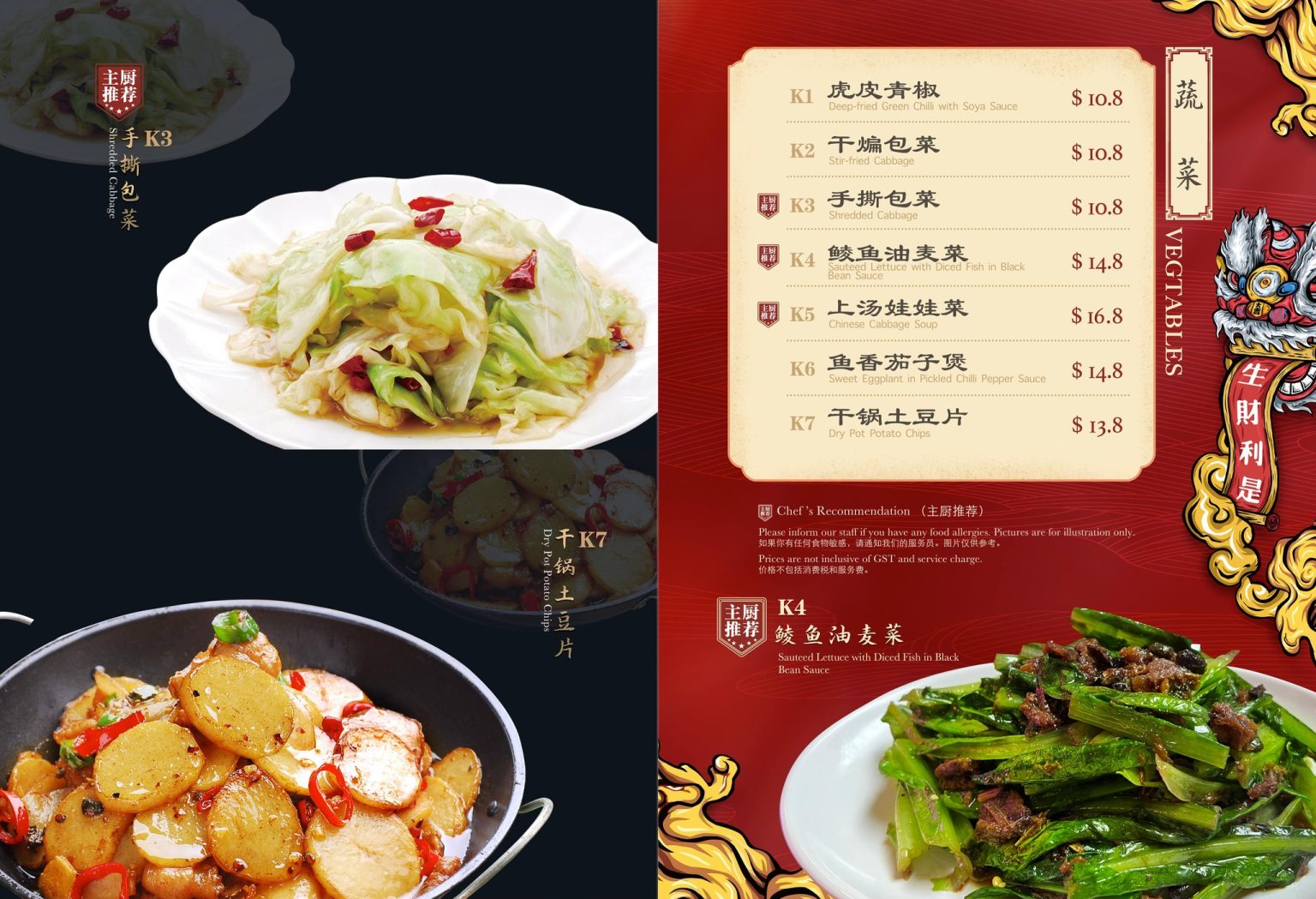 La Jia Restaurant Singapore Menu & Price List Updated Apr 2024