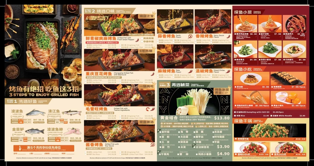 Tanyu Singapore Menu & Price - Updated 2023